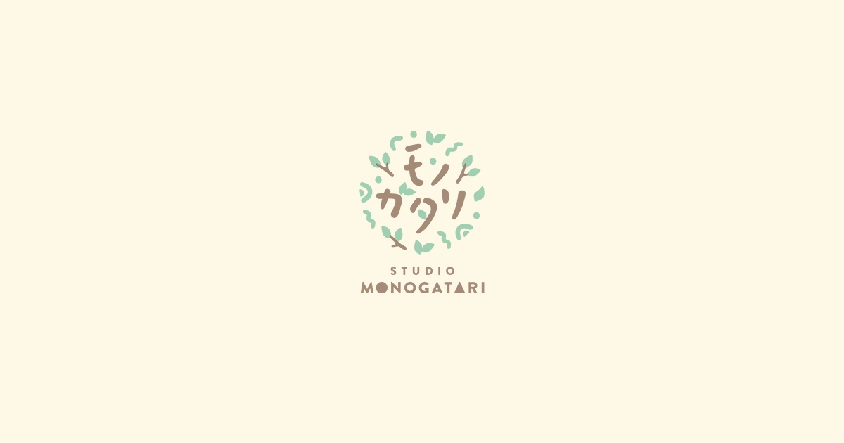 ギャラリー | STUDIO MONOGATARI《スタジオモノガタリ》